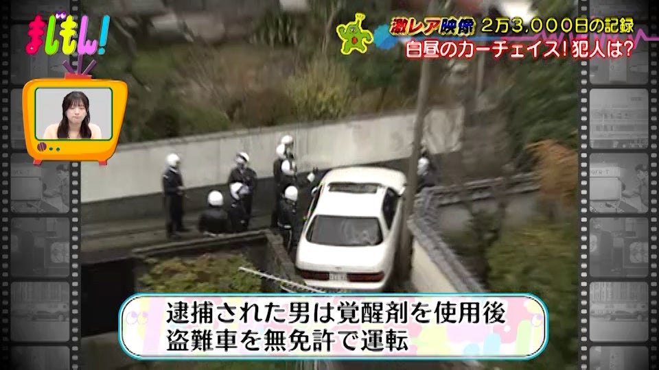 激レア映像！福岡2万3000日物語 春SP - RKB毎日放送